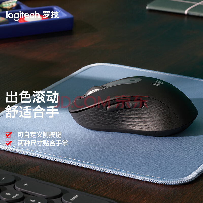 【罗技M650L】罗技（Logitech）M650 L商用大手版鼠标 黑色 无线鼠标 蓝牙鼠标 Logi Bolt USB接收器【行情 报价 ...