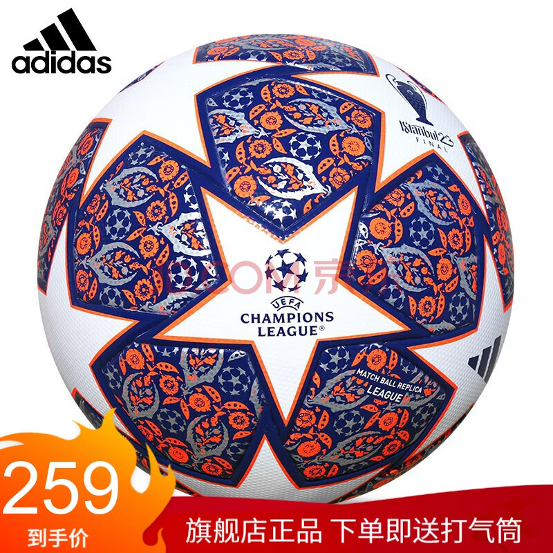 adidas 阿迪达斯足球世界杯欧冠杯比赛训练成人学生赛事用球标准5号足球 HU1580欧冠比赛/训练用足球 5号球【图片 价格 品牌 报价】-京东