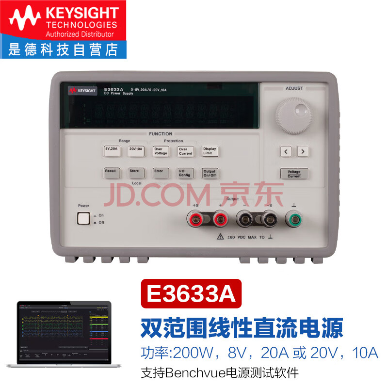 是德科技Keysight 可编程直流电源稳流稳压源三路双路 安捷伦Agilent E3633A（200W，28V20A，20V10A【图片 ...
