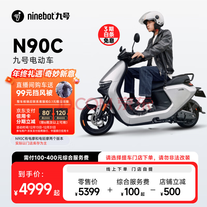 京东(JD.COM)-正品低价、品质保障、配送及时、轻松购物！