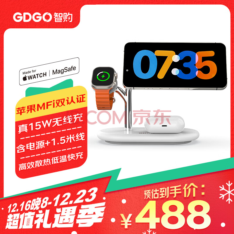 京东(JD.COM)-正品低价、品质保障、配送及时、轻松购物！