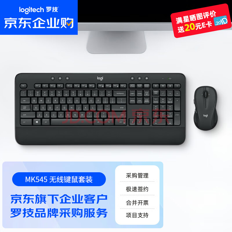 京东(JD.COM)-正品低价、品质保障、配送及时、轻松购物！