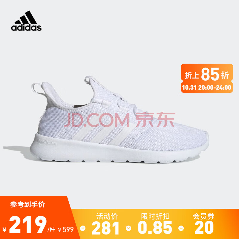 adidas阿迪达斯官方CLOUDFOAM PURE 2.0女子跑步运动鞋H04757 白色 38.5(235mm)【图片 价格 品牌 报价】-京东