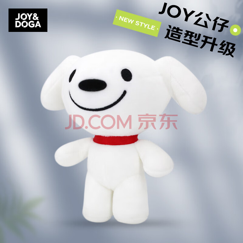 【JOY&DOGA毛绒玩具】JOY&DOGA（基础款）毛绒玩具吉祥物公仔小狗毛绒玩偶摆件纪念品JOY站姿【行情 报价 价格 评测】-京东