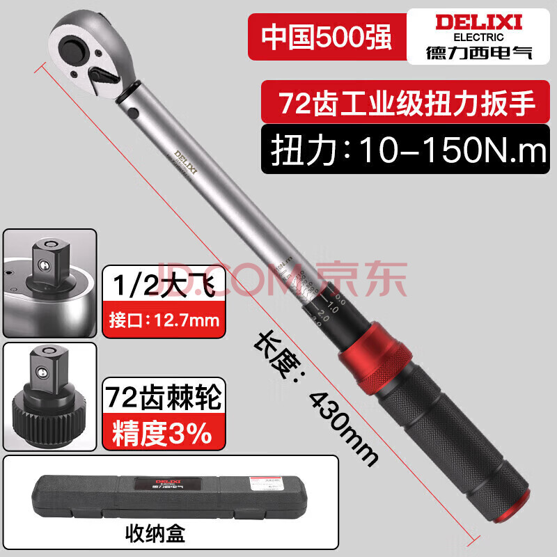 京东(JD.COM)-正品低价、品质保障、配送及时、轻松购物！