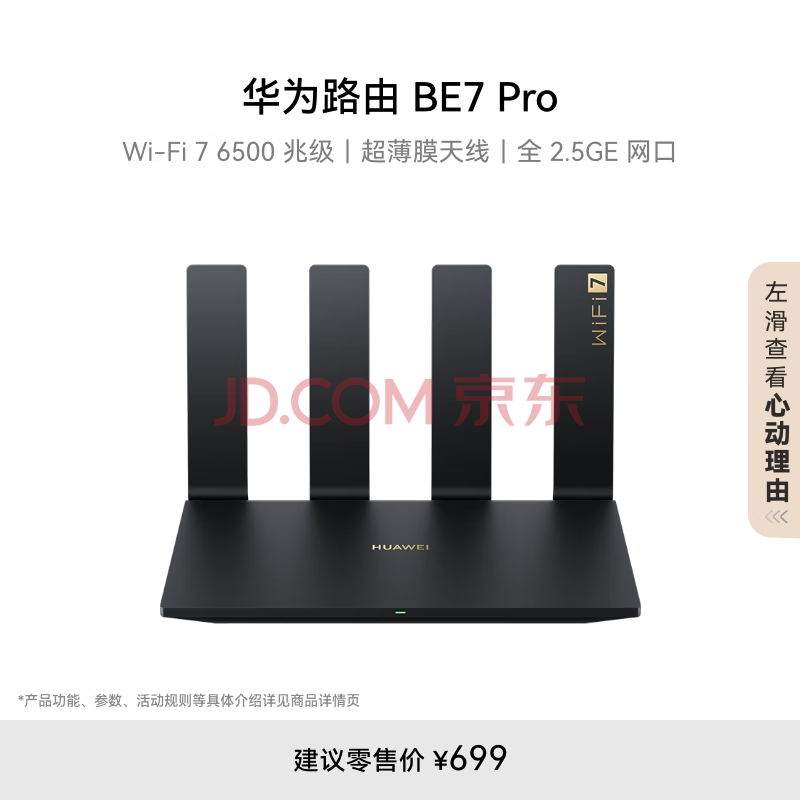 京东(JD.COM)-正品低价、品质保障、配送及时、轻松购物！