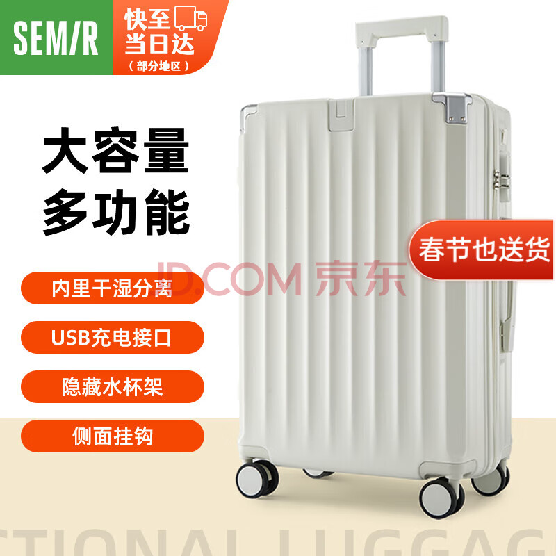 京东(JD.COM)-正品低价、品质保障、配送及时、轻松购物！