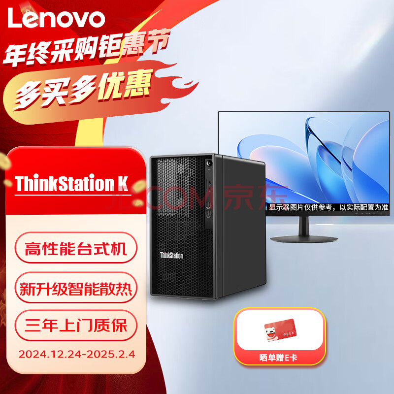 京东(JD.COM)-正品低价、品质保障、配送及时、轻松购物！