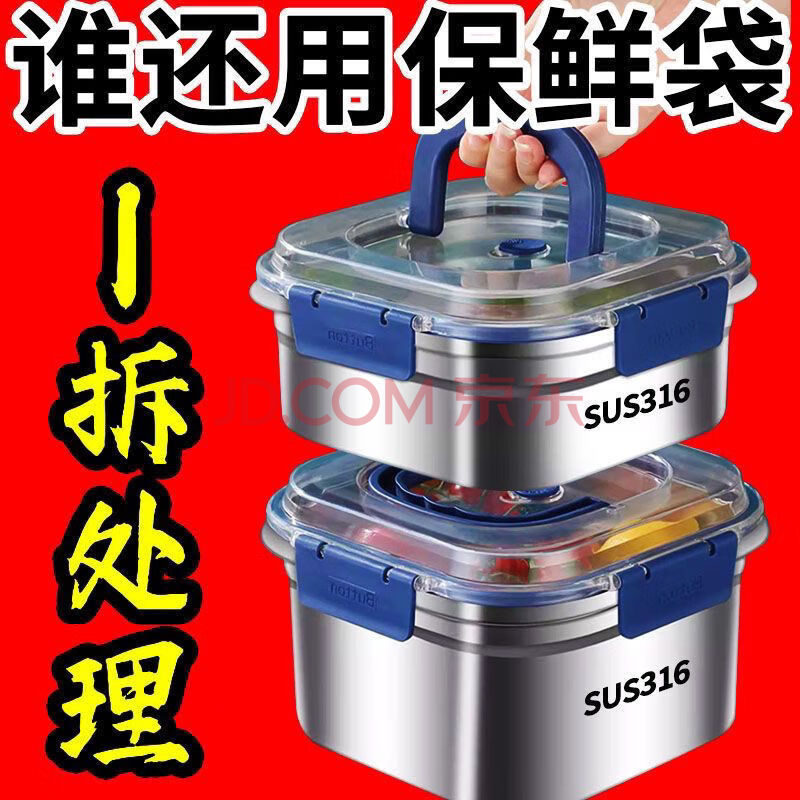 京东(JD.COM)-正品低价、品质保障、配送及时、轻松购物！