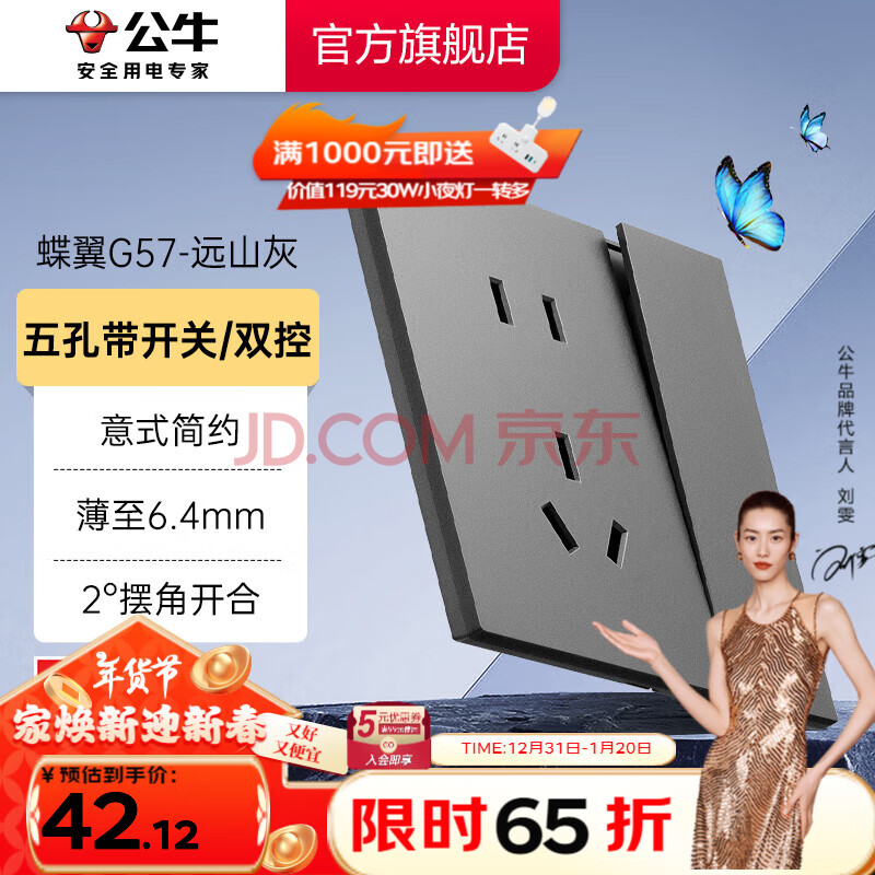 京东(JD.COM)-正品低价、品质保障、配送及时、轻松购物！