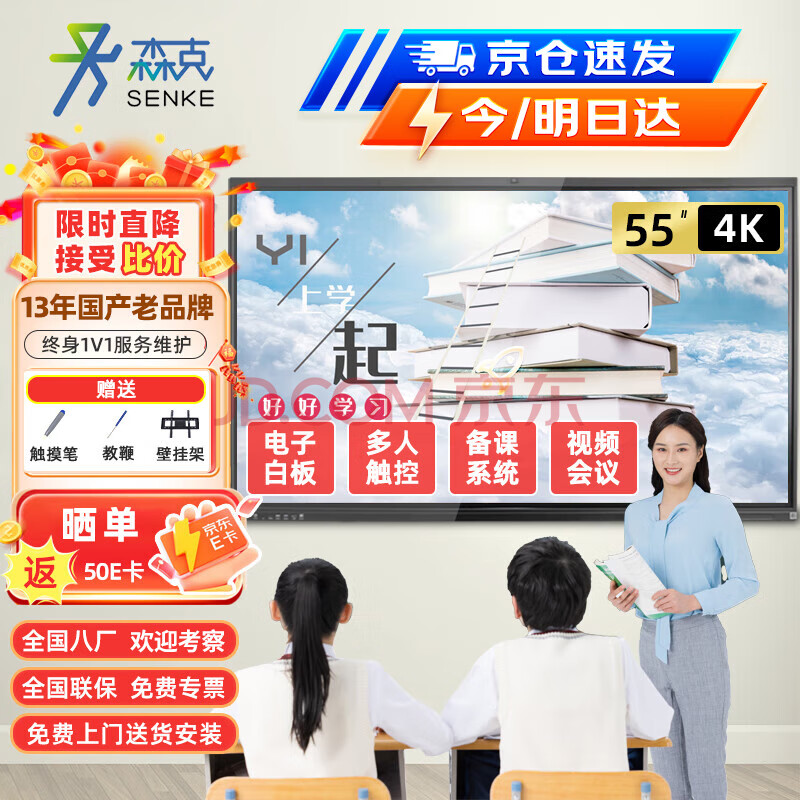 京东(JD.COM)-正品低价、品质保障、配送及时、轻松购物！