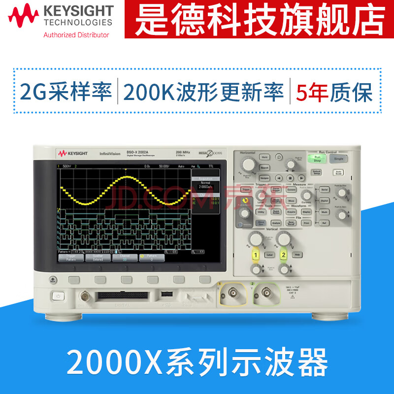 是德科技（KEYSIGHT） 数字示波器2000X系列多通道 70MHz至200MHz 三年质保 DSOX2004A【图片 价格 品牌 报价】-京东