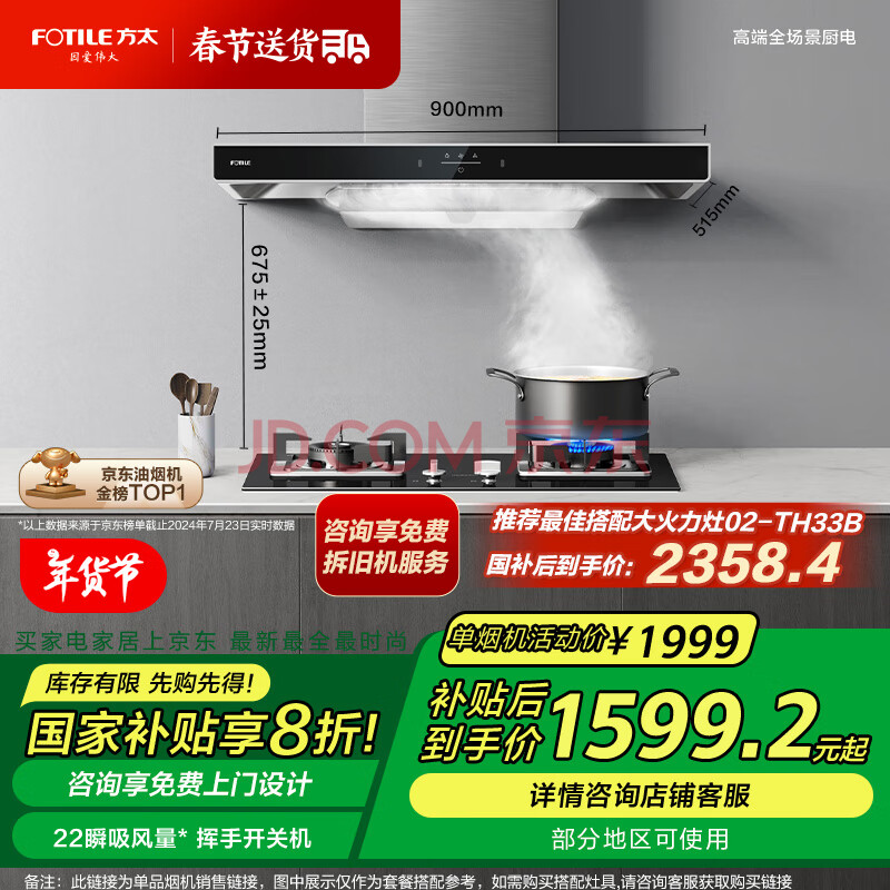 京东(JD.COM)-正品低价、品质保障、配送及时、轻松购物！