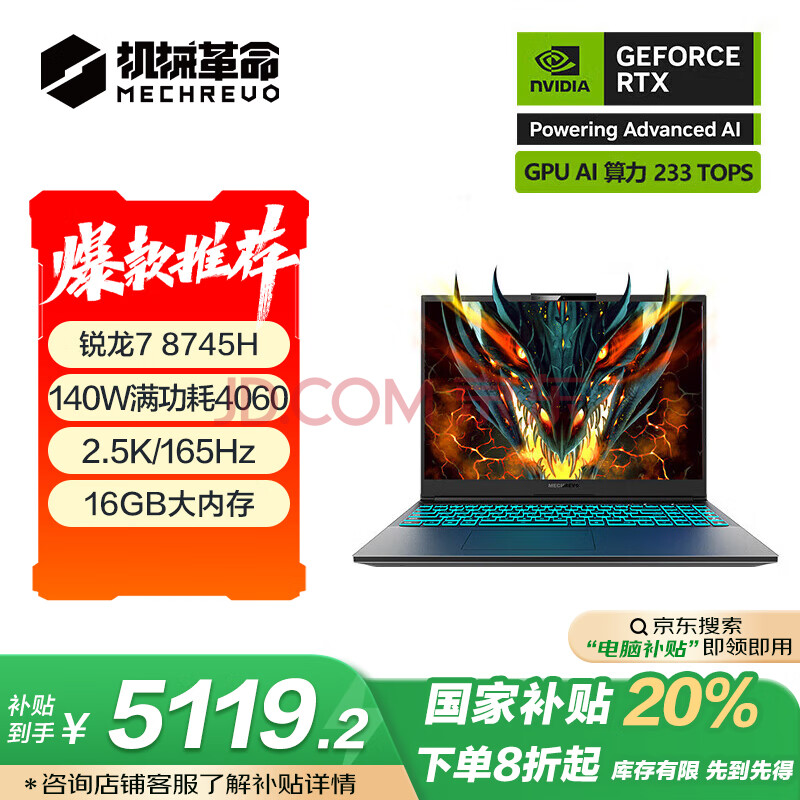 京东(JD.COM)-正品低价、品质保障、配送及时、轻松购物！