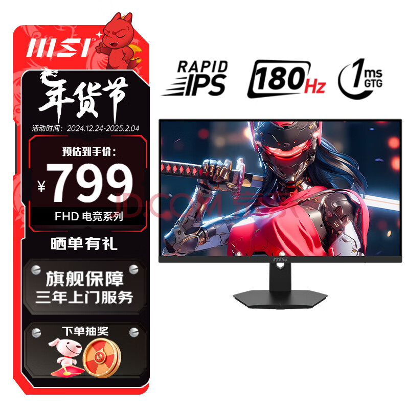 京东(JD.COM)-正品低价、品质保障、配送及时、轻松购物！