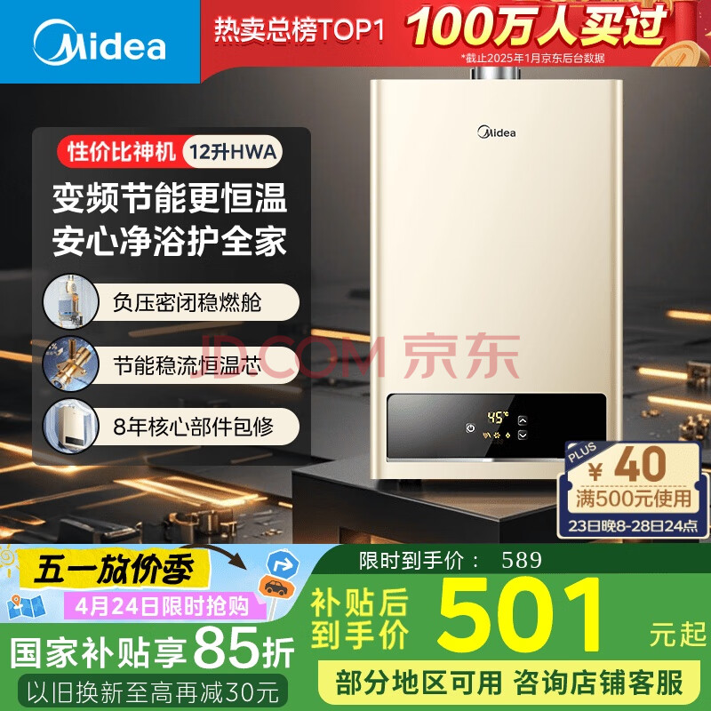 京东(JD.COM)-正品低价、品质保障、配送及时、轻松购物！