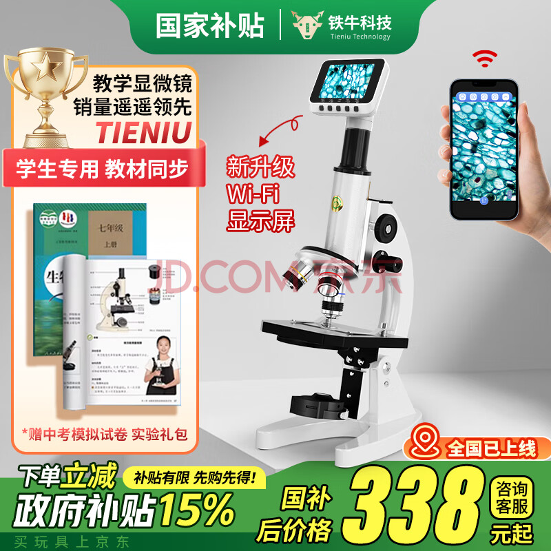 京东(JD.COM)-正品低价、品质保障、配送及时、轻松购物！