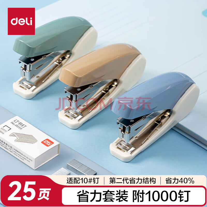 京东(JD.COM)-正品低价、品质保障、配送及时、轻松购物！