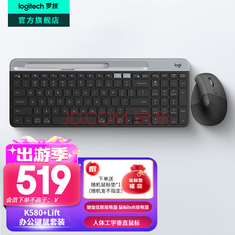 京东(JD.COM)-正品低价、品质保障、配送及时、轻松购物！