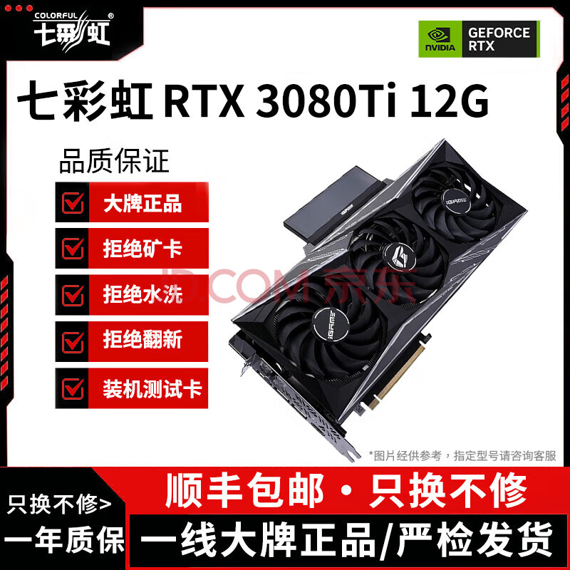 京东(JD.COM)-正品低价、品质保障、配送及时、轻松购物！