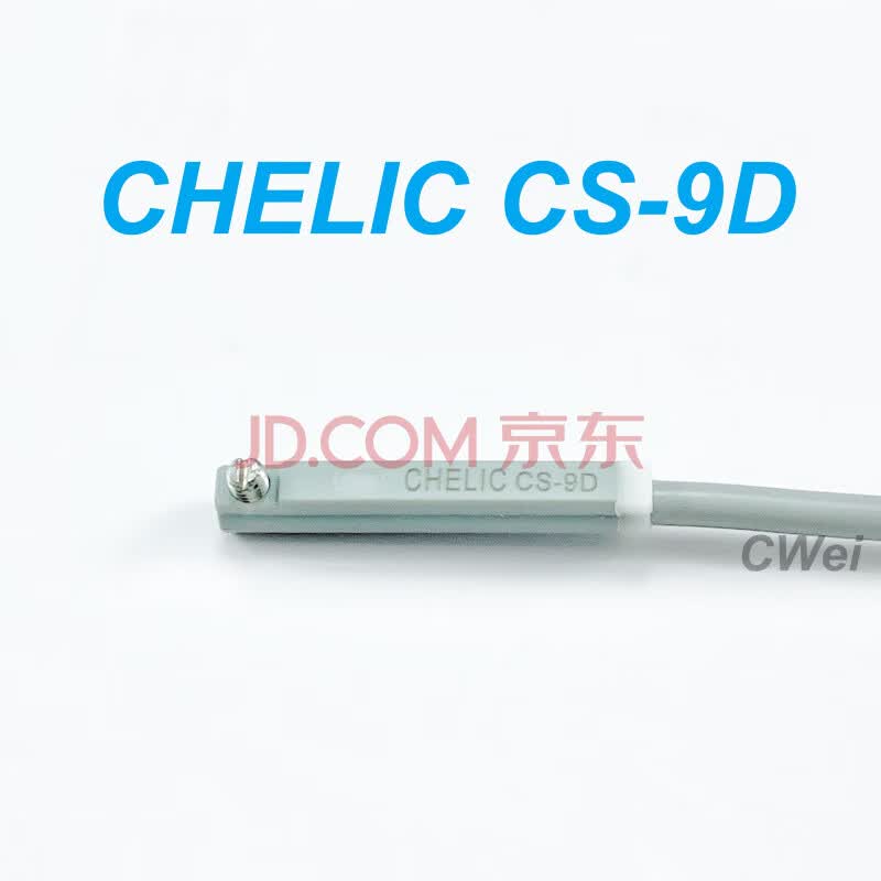 气立可CHELIC磁性开关CS-9D/30E/6T/15T/100/120/130/9DF感应器8G CS-9D【图片 价格 品牌 报价】-京东