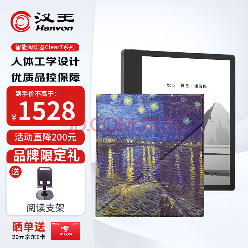 京东(JD.COM)-正品低价、品质保障、配送及时、轻松购物！