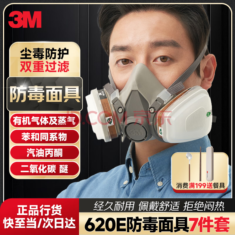 京东(JD.COM)-正品低价、品质保障、配送及时、轻松购物！