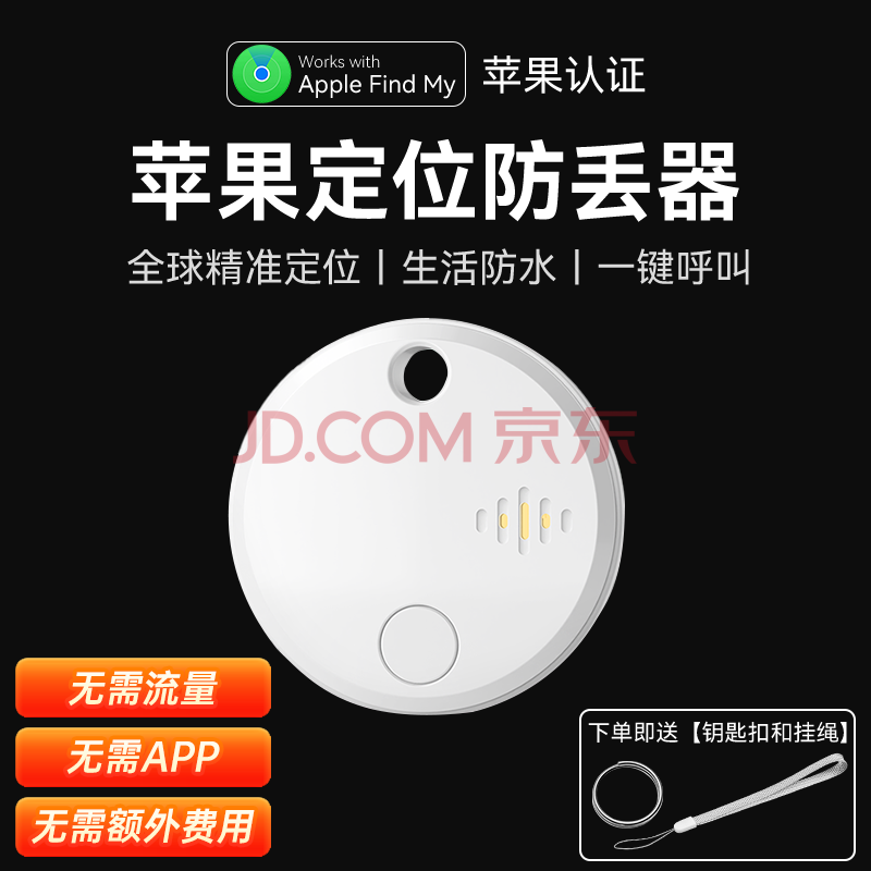 京东(JD.COM)-正品低价、品质保障、配送及时、轻松购物！