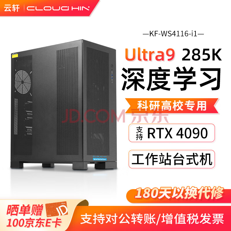 京东(JD.COM)-正品低价、品质保障、配送及时、轻松购物！