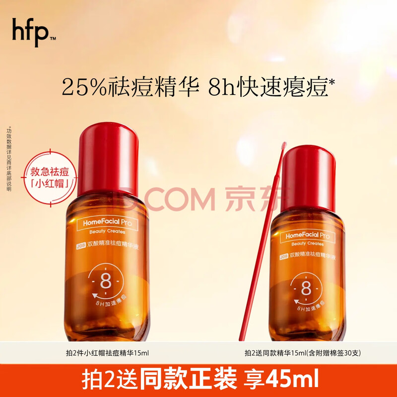 京东(JD.COM)-正品低价、品质保障、配送及时、轻松购物！