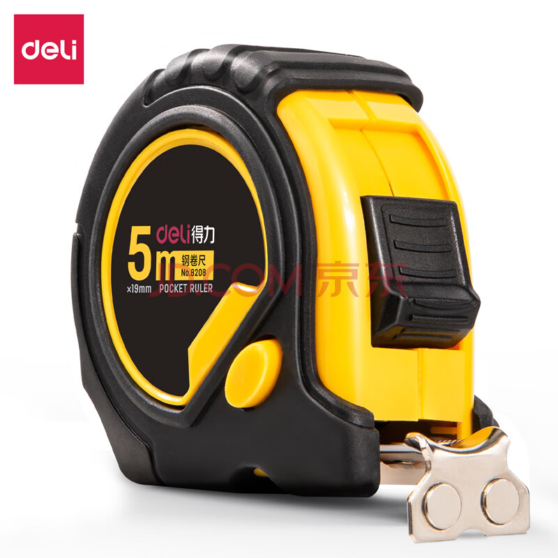 【得力8208】得力(deli)5m全包胶带锁定钢卷尺 木工尺装修测量尺子 办公用品 8208（新老混发）【行情 报价 价格 评测】-京东