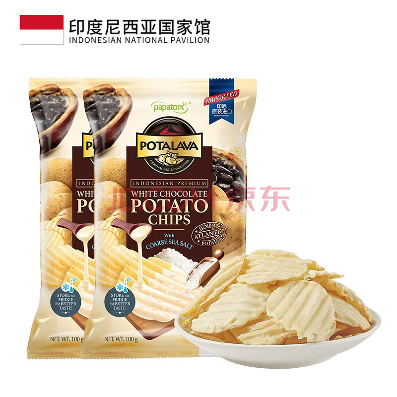 啪啪通papatonk巧克力薯片100g大波浪马铃薯片印尼进口追剧休闲小吃零食 白巧薯片 100g x2袋【图片 价格 品牌 报价】-京东