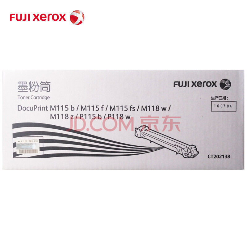 【富士施乐CT202138 】富士施乐（Fuji Xerox）P115B黑色原装墨粉盒/CT202138 约1500页【行情 报价 价格 评测】-京东
