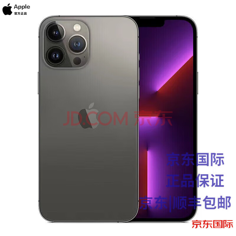 Apple/苹果 iPhone 13 Pro Max13promax手机苹果13pro 13Pro【白】6.1双卡 标配 128GB 中国大陆 ...