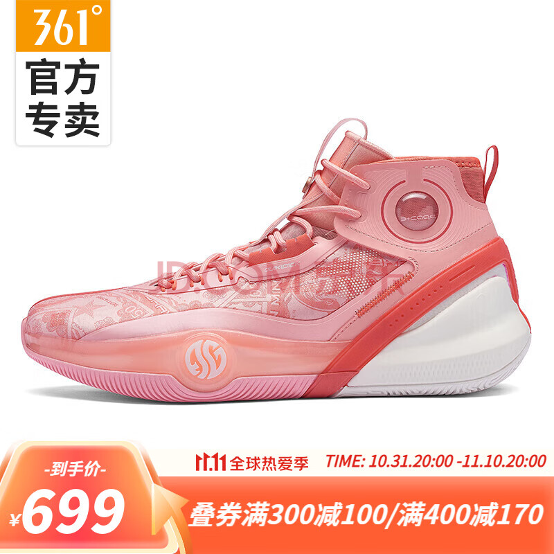 361度【AG3 PRO】篮球鞋男阿隆戈登三代2022秋季新款实战篮球鞋耐磨防滑训练球鞋 人民很行 41【图片 价格 品牌 报价】-京东