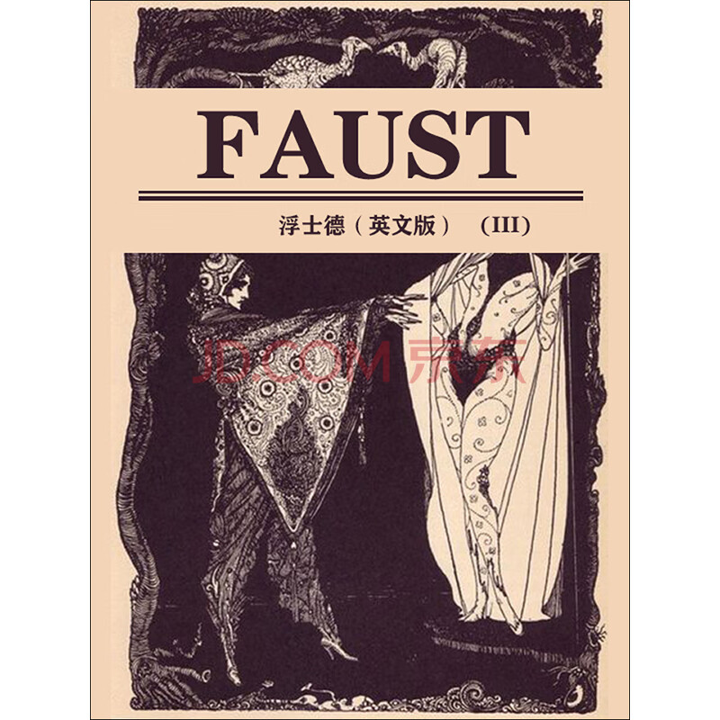 《Faust（3）浮士德（英文版）》(Johann Wolfgang von Goethe)电子书下载、在线阅读、内容简介、评论 – 京东电子书频道