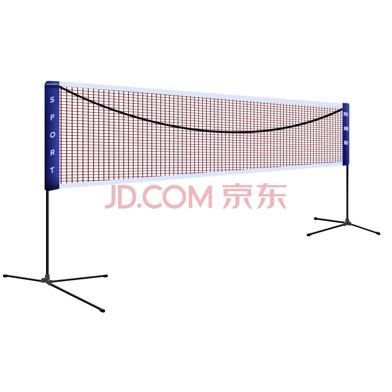 【阿姆斯羽毛球网架5.1米】阿姆斯AMUSI羽毛球网架 便携式移动羽毛球架 5.1米标准型 可调节高度 赠球网【行情 报价 价格 评测】-京东