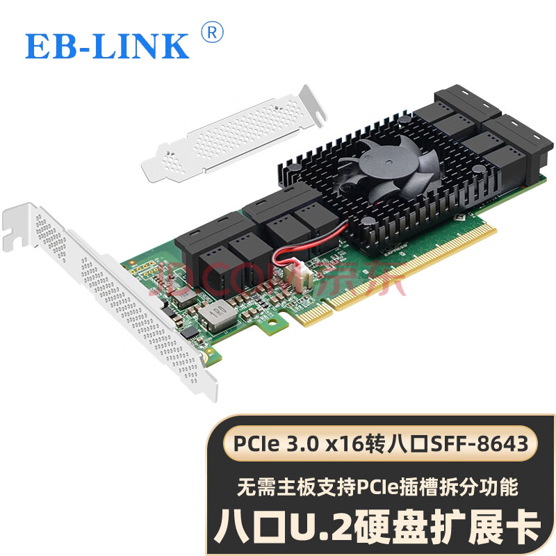 浩天采购 - 专业财务采购平台