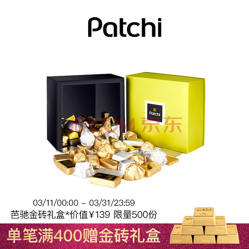 patchi芭驰迪拜经典系列进口多口味巧克力礼盒装150g节日礼物礼盒 「迪拜」金银装礼盒150g【图片 价格 品牌 报价】-京东