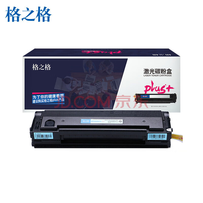 浩天采购 - 专业财务采购平台