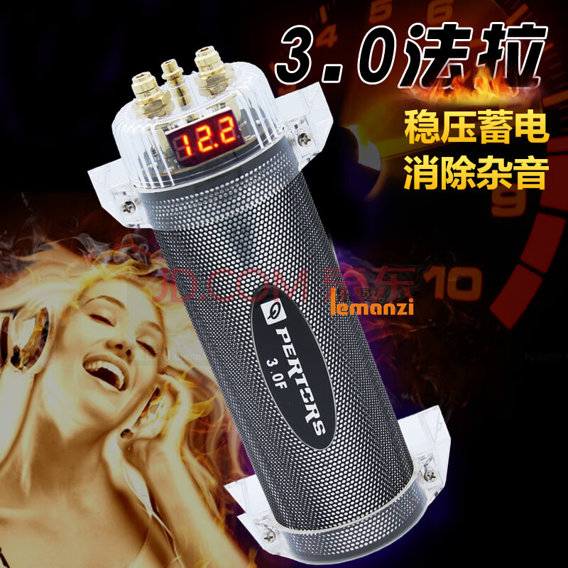 E汽车音响12v法拉低音炮滤波电容稳压器车载音响改装功放水塘【图片 价格 品牌 报价】-京东