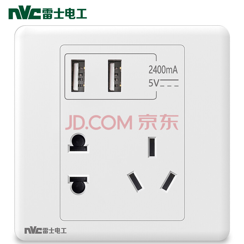 【雷士N05B14U2】雷士电工（NVC）开关插座 带双USB五孔插座86型10A二三插暗装墙壁面板 N05B14U2白色【行情 报价 价格 评测】-京东