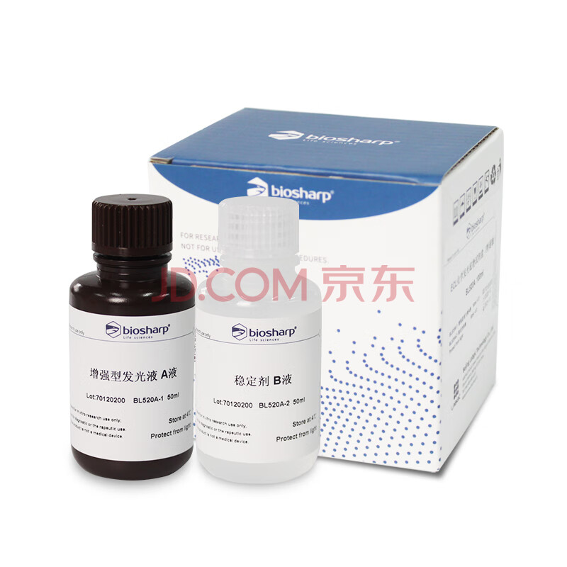 【BL520A】Biosharp 白鲨 BL520A 特超敏ECL化学发光底物 增强型发光液稳定剂 100ml 【行情 报价 价格 评测】-京东