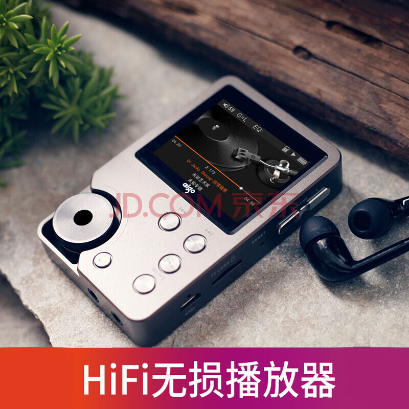 爱国者（aigo） mp3-105PLUS无损音乐hifi播放器车载随身听学生听歌发烧母带级小型便携 金属灰 标配+64G卡【图片 价格 品牌 ...