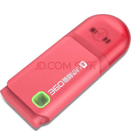【360随身WiFi 3】360随身WiFi3 300M 无线网卡 迷你路由器 红色【行情 报价 价格 评测】-京东