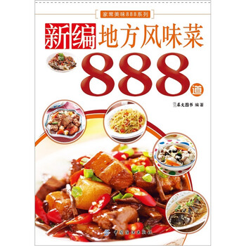   风味菜8889787506477734纺织工业