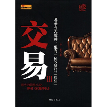 交易39787801419439