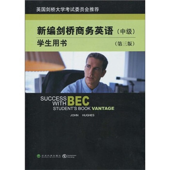 [正版图书]新编剑桥商务英语学生用书：中级（第3版 附光盘）