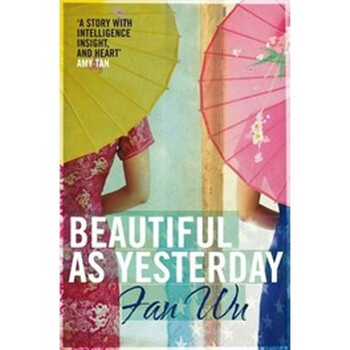 Beautiful as Yesterday  美丽依旧