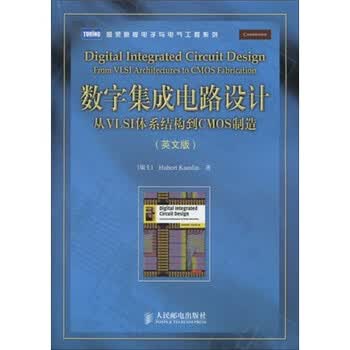数字集成电路设计：从VLSI体系结构到CMOS制造（英文版）(图灵出品)